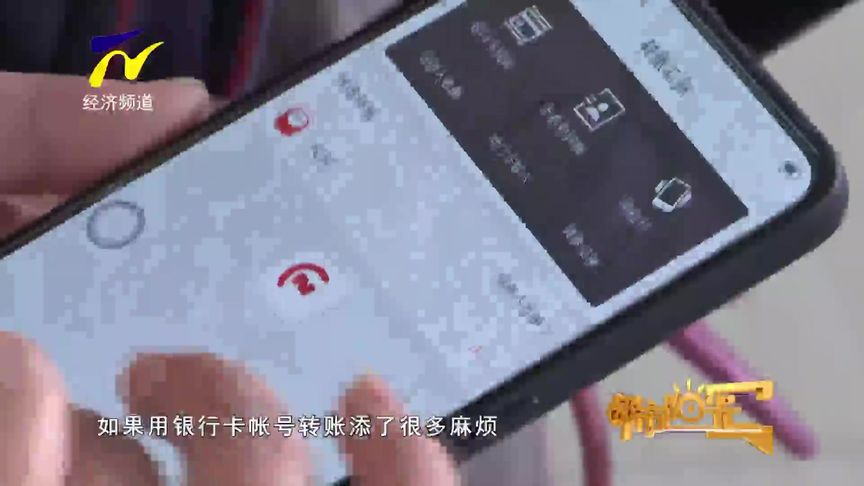 【金融在线】宁夏银行推广手机号码支付解锁转账新模式