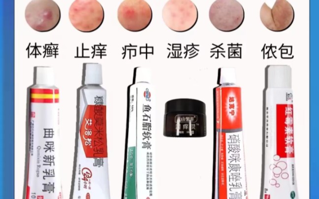 本人湿疹期间使用测评天山紫草湿痒灵yyds