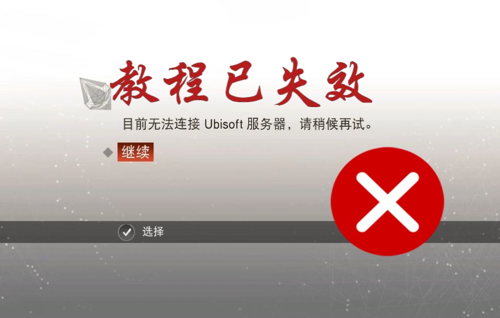 【服务器已关,无法下载】2代三部曲dlc(曾经的)安装教程