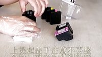 惠普墨盒自助加墨 iRefill注墨 DIY便捷注墨