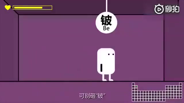重新认识元素周期表