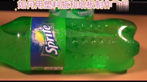 如何用纸板和塑料瓶制作电动飞机科技小制作亲子手工科普知识科学实验