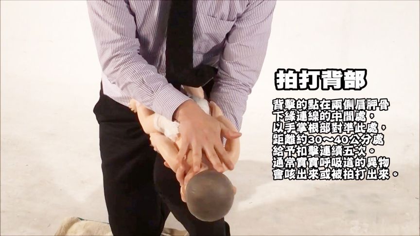 针对异物卡气管的婴儿海姆立克急救法教学,危急时刻能救宝宝一命