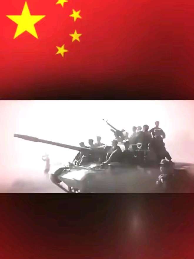 #中越自卫反击战 #勿忘历史 #保家卫国 #精彩瞬间 #珍贵视频