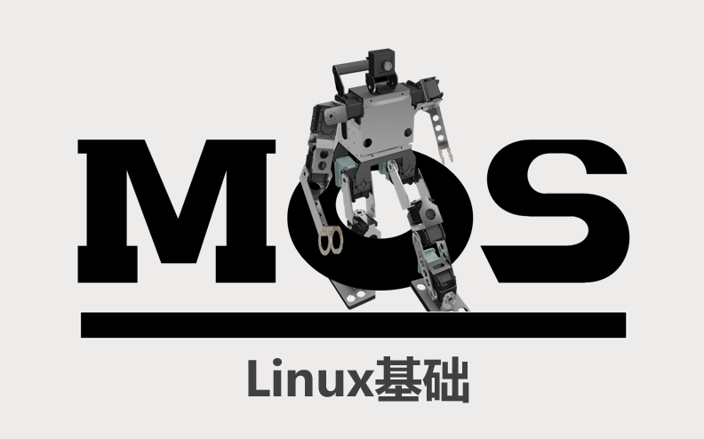 Linux基础
