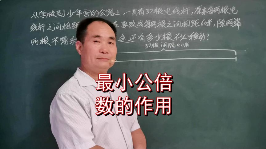 最小公倍数的应用