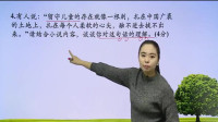 初中语文,依据例题讲解小说的中心主旨怎么做,掌握方法提高自己