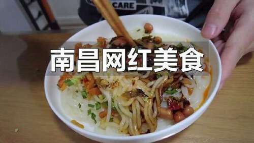 南昌美食大搜罗!这10家网红店让你从早吃到晚