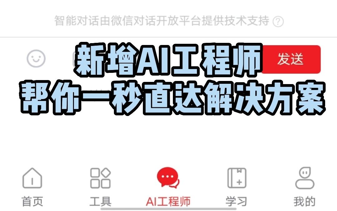 OFICE app2.0版本正式上线啦!做办公设备维修的朋友们一定要下载!...