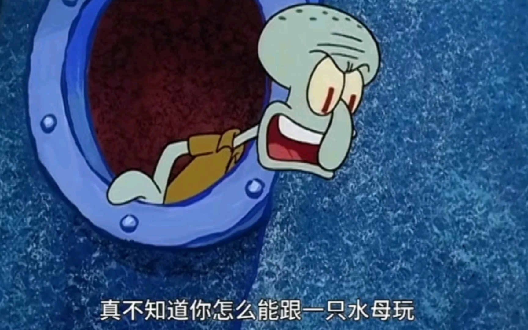 海绵宝宝经典片段