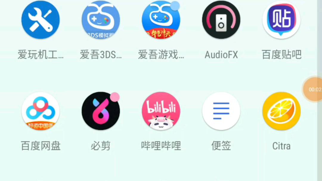 清楚的看出手机里都有哪些东西占用内存