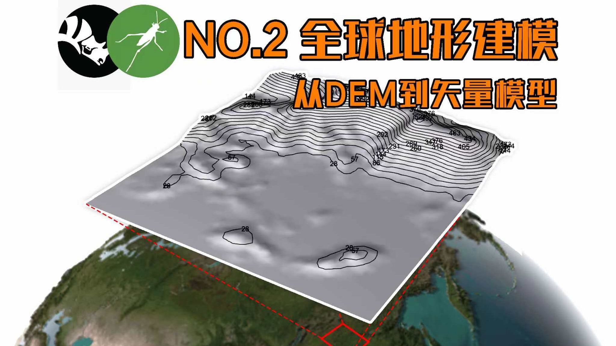 全球地形建模!从DEM到矢量模型