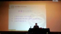 如何提高课堂教学效率_标清