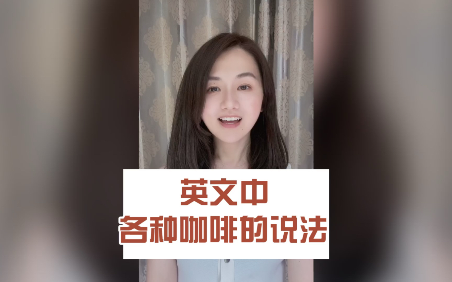 英文中各种咖啡的说法