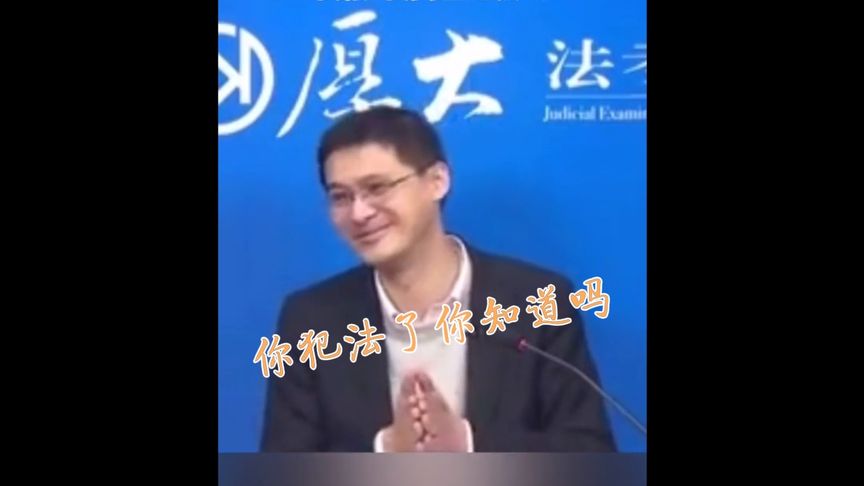 法外狂徒张三搞笑合集来了,你犯法了你知道吗。