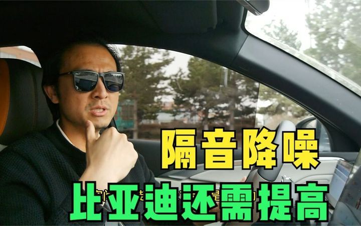 比亚迪宋PRO超级混动测评,终于有优惠了,坦克500是好车