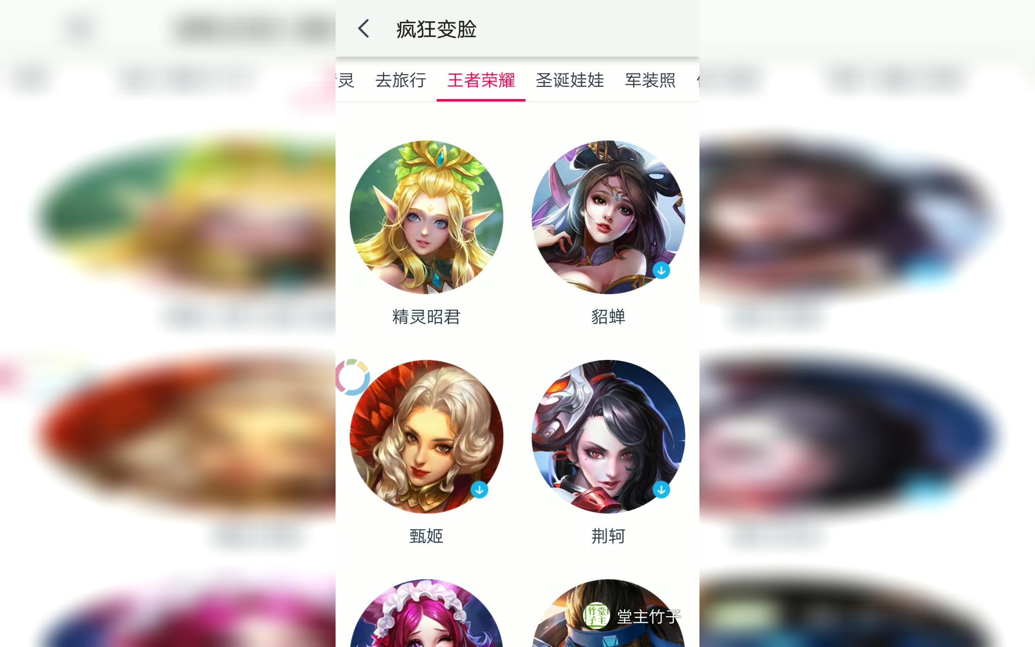 王者荣耀粉丝的福利!微信、QQ DIY专属人物头像背景