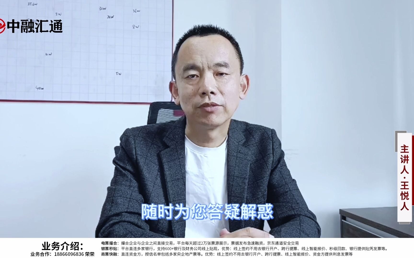 在供应链中的应用模式 第一方面