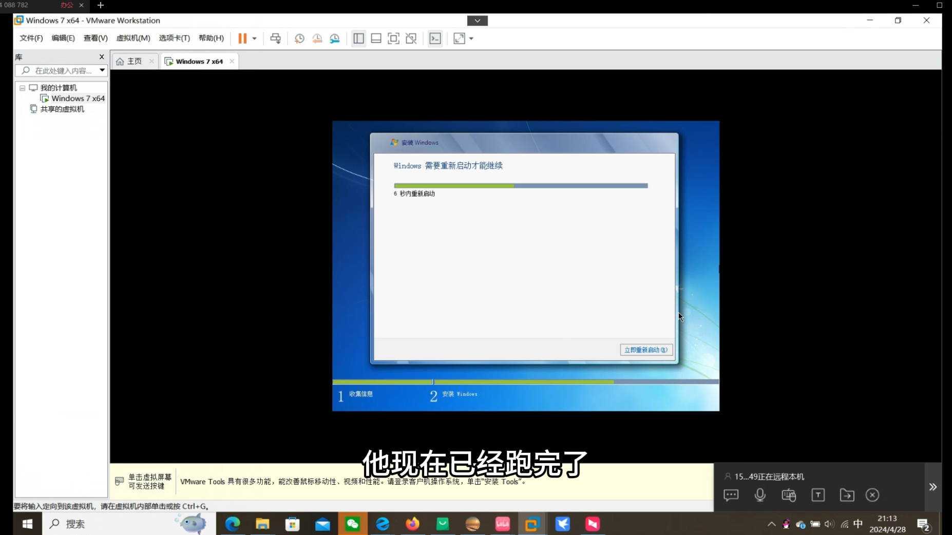 vmware怎么创建虚拟机?为什么我创建的打不开?原来是这样