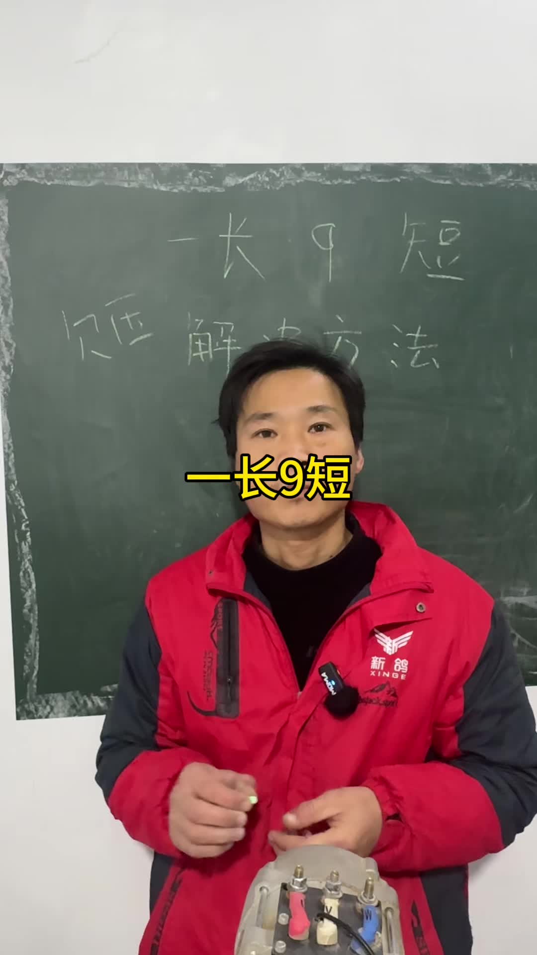 控制器报警声音一长9短的解决办法#英博尔控制器#低速电动汽车