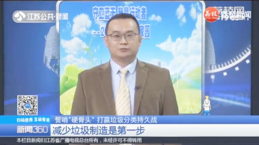 “垃圾分类”落实不到位,执行不下去,根本原因在哪里?