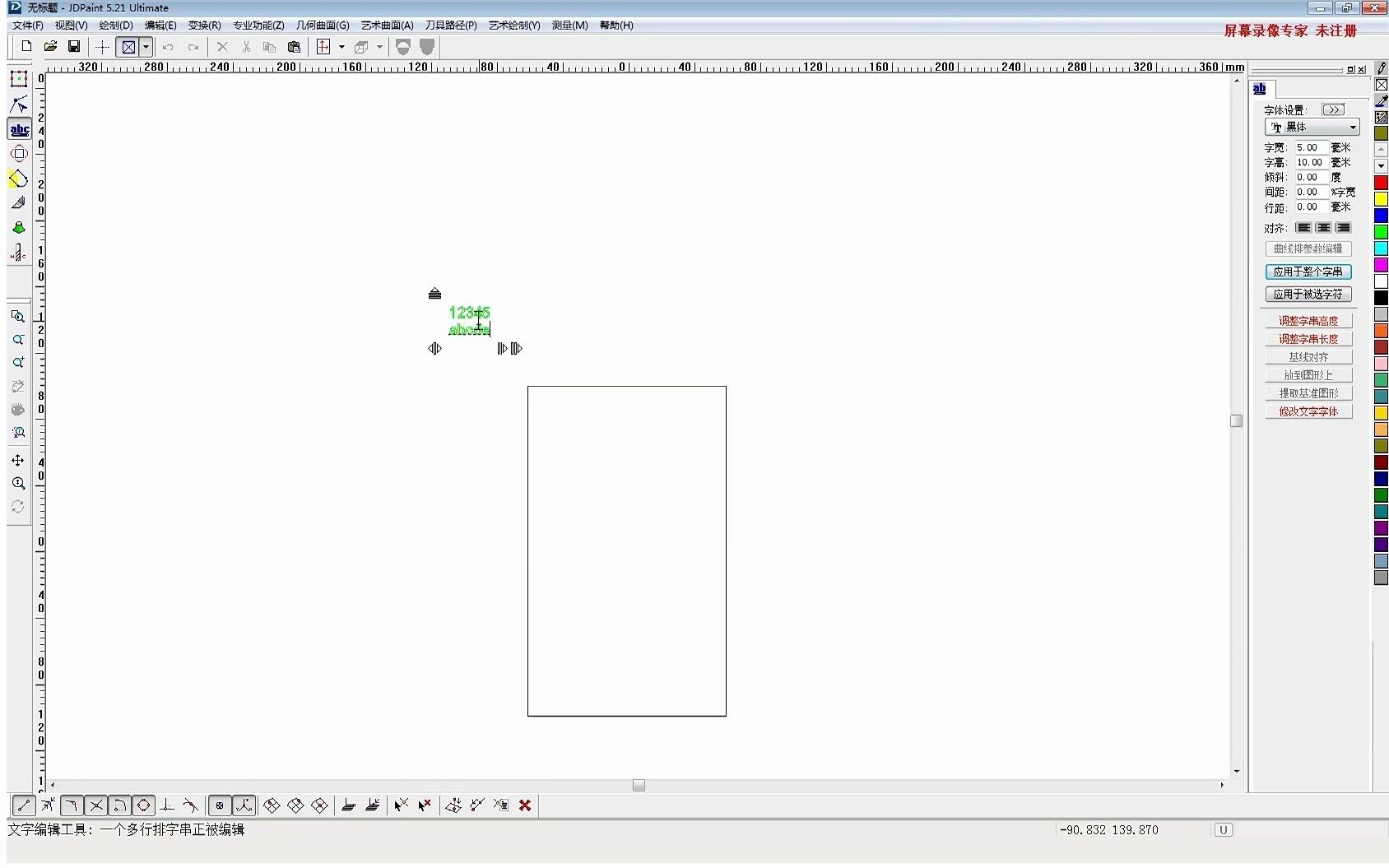 北京精雕软件文字雕刻基础教程,快速掌握雕刻技巧
