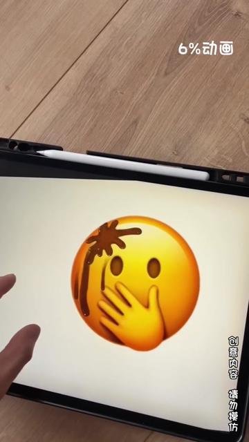 挑战改造出呕吐表情包