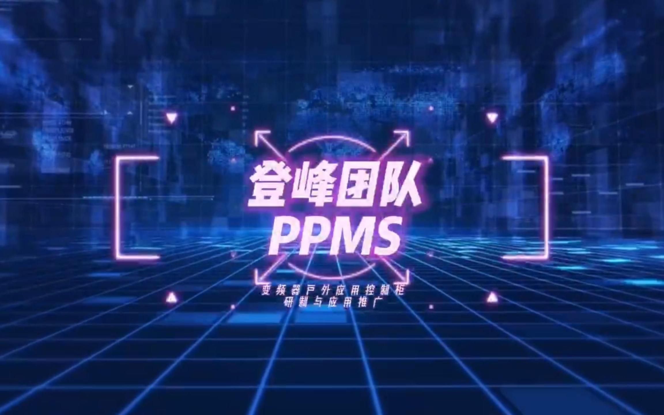 变频器户外应用控制柜研制与应用推广