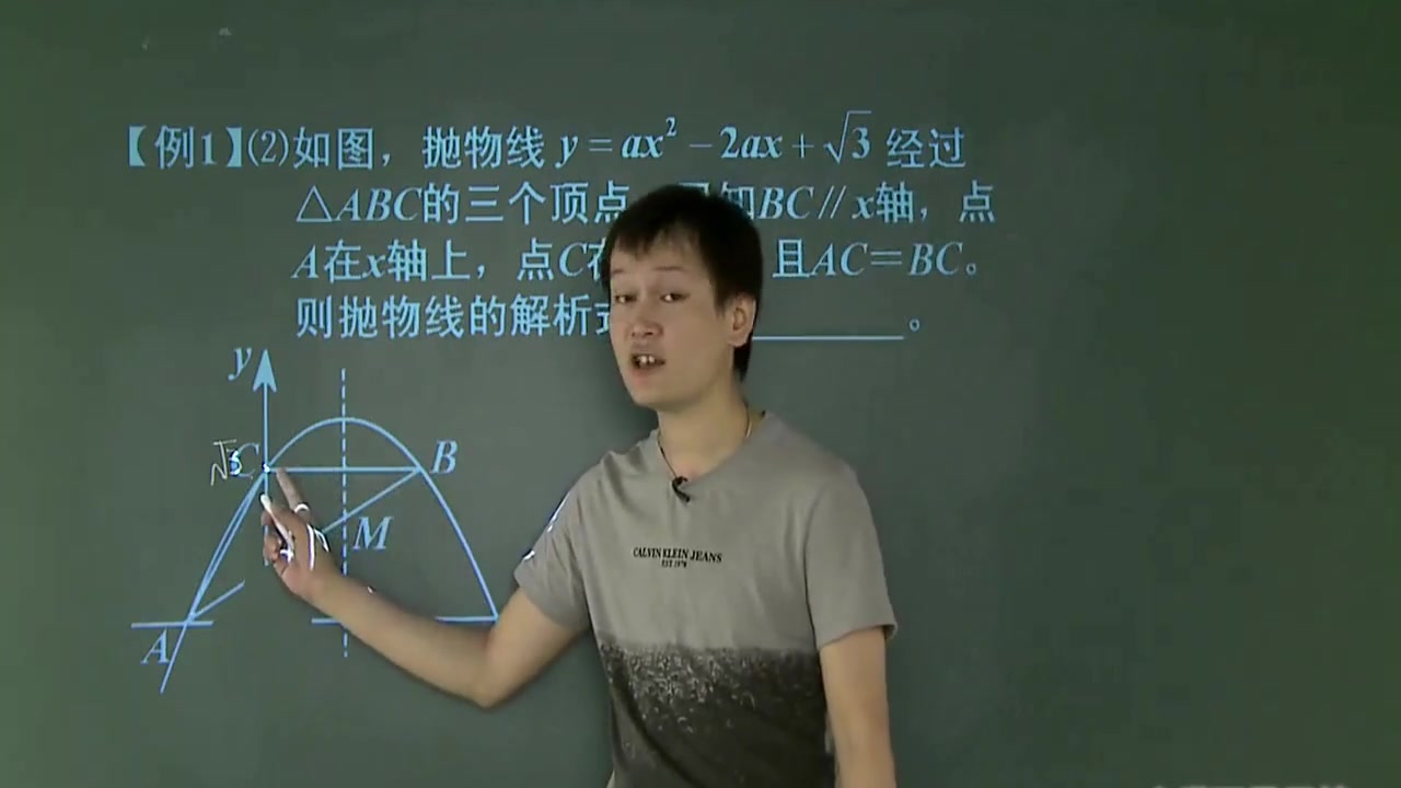 初中数学:二次函数的实际应用精选例题讲解,学会技巧解题轻松