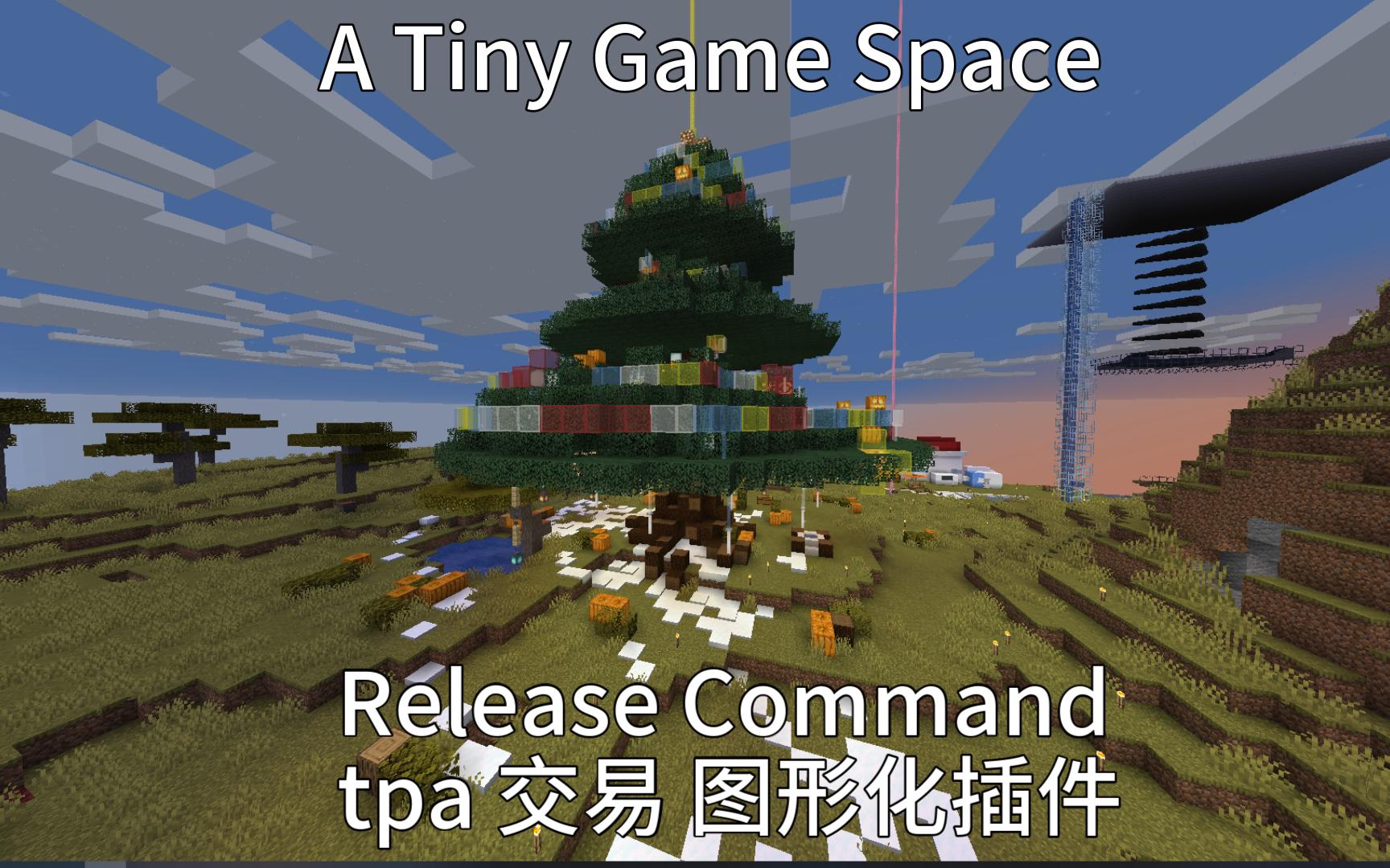 [我的世界 | Minecraft | 麦块] [插件介绍] Release Command|图形化tpa,...