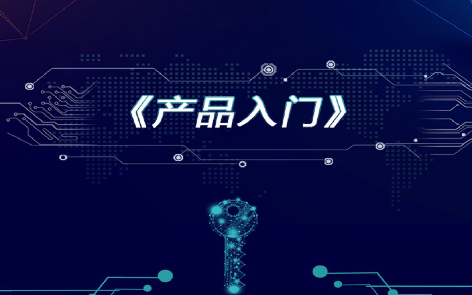 1 工程管理器(5分钟)