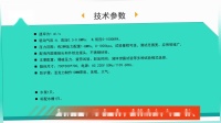 导管爆破、动力注射中流量及压力测试仪设备参数解析 上海程斯