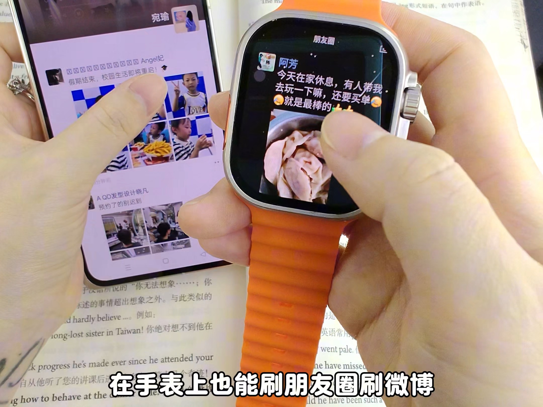 手机VS M12P手表 带有指纹解锁和密码解锁!支持插卡连接wifi使用!...