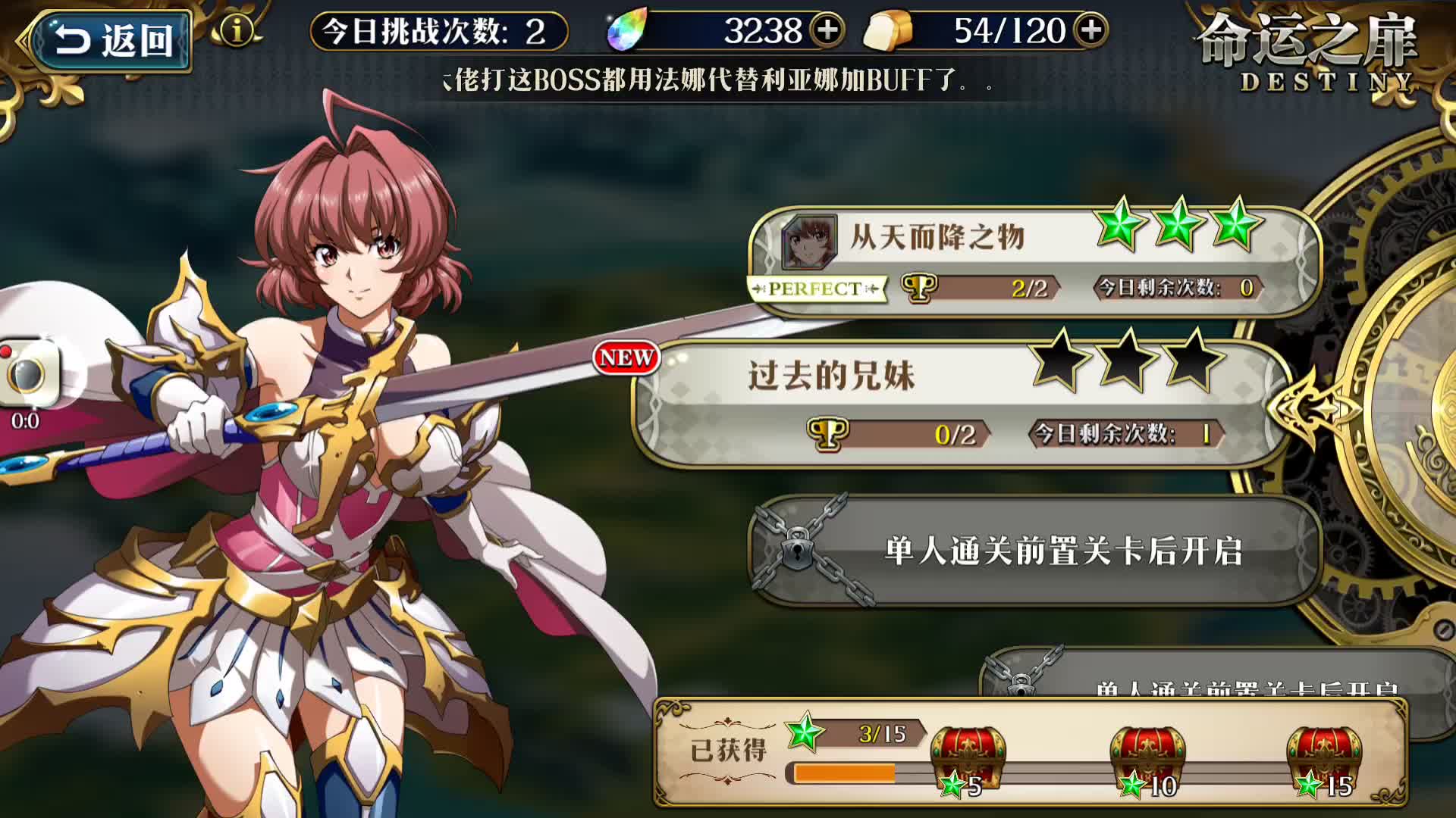 梦幻模拟战 贝蒂 命运之扉 剧情分享 【鸭鸭攻略】