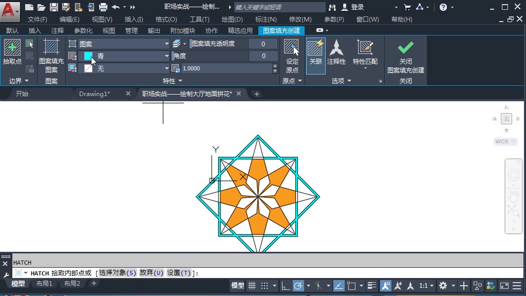 AutoCAD2020从入门到精通-第10章-边界、面域、夹点编辑与应用-第6...