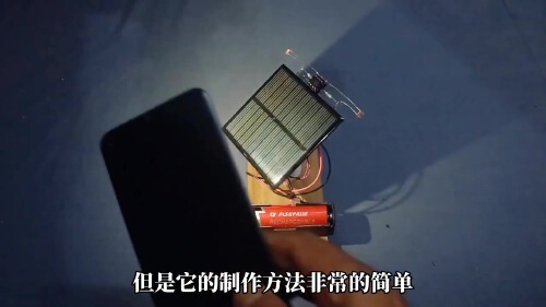 只需几个元件,就能制作一个简易的追光电路,涨知识了