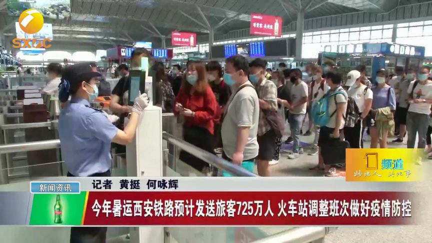 ETC储值卡转换记账卡截止至7月31日,逾期不换影响出行