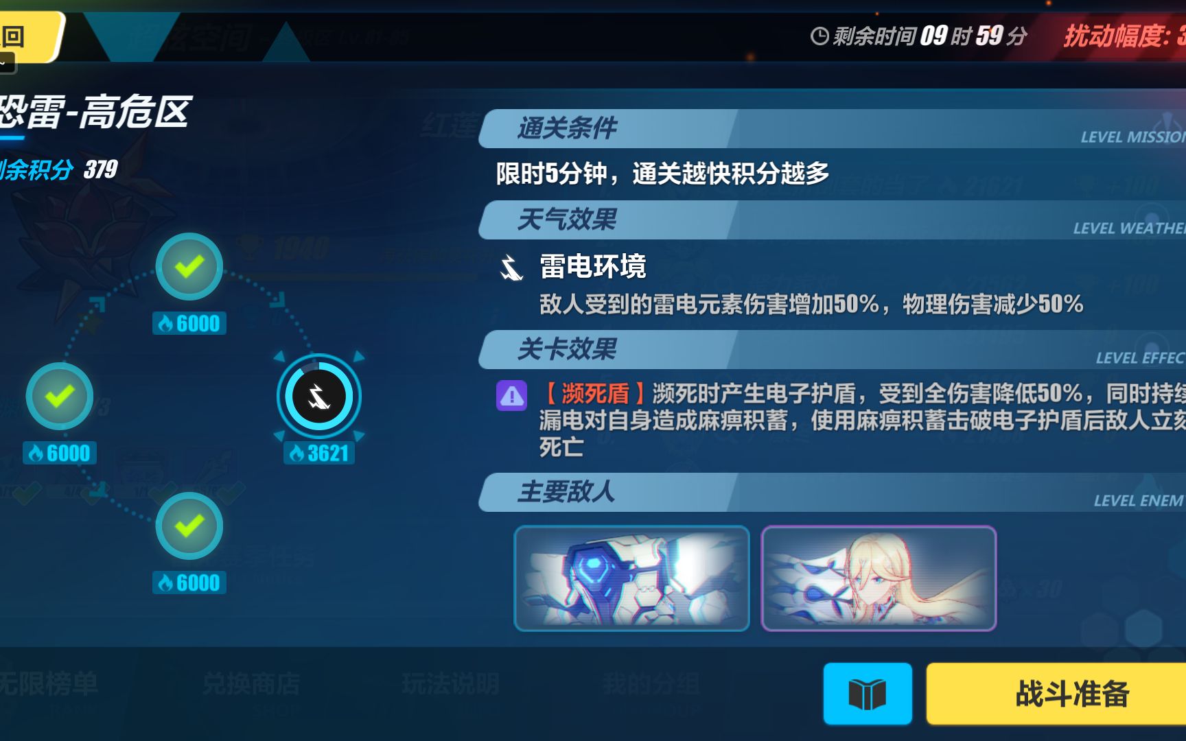 简易流程,353扰动b服无雷人偶普通面板雷律轻取月魄621分