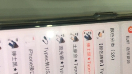如何通过otg手机数据线连接打印机打印