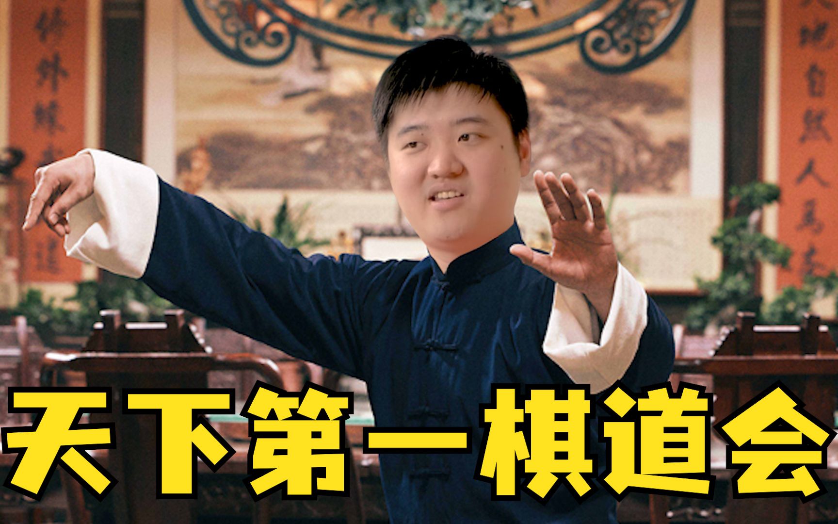 自走棋TI!第二届奶哥杯!开幕,分组,规则!