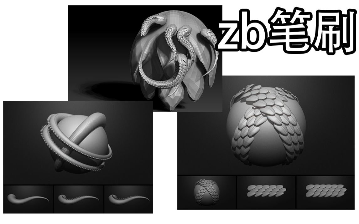 救命,最好用的zb笔刷还不下载安装一下下