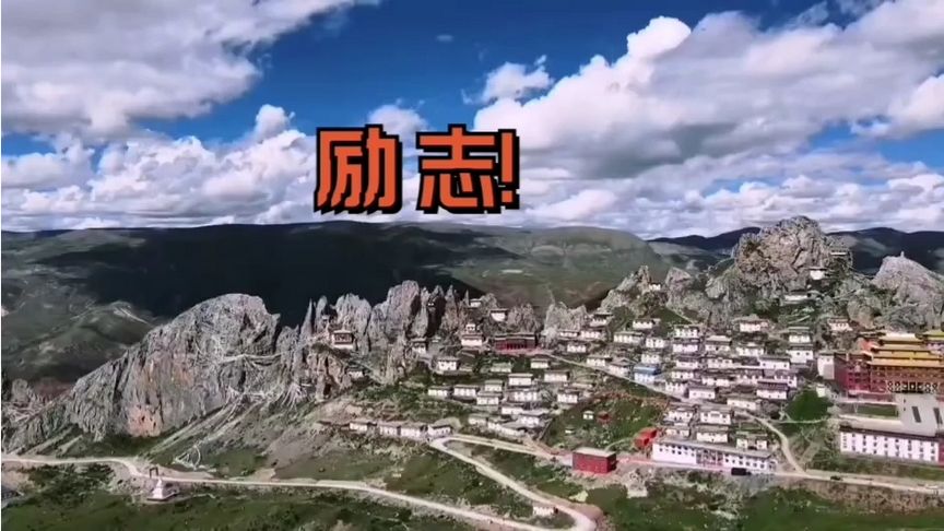 人生目标确定容易实现难,如果不行动,那么连实现的可能也不会有