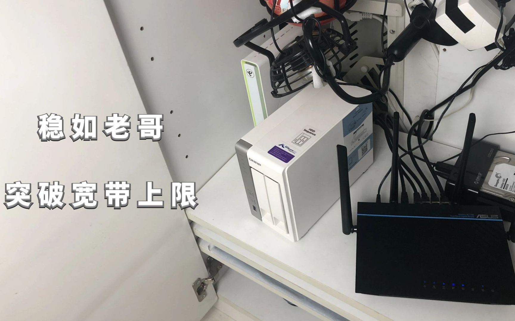 网络慢,路由器断线,wifi卡?突破家里宽带上限,秒变500M