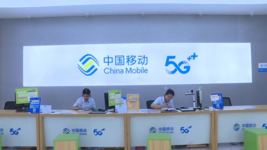 姜志山带队调研加快现代通信服务业发展工作