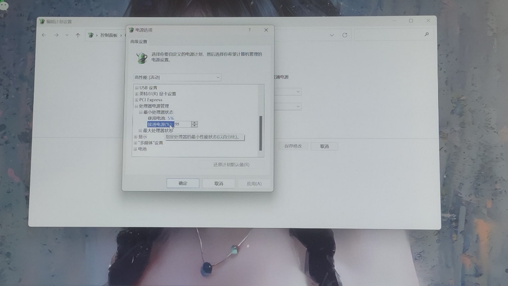 暗影精灵更新cpu占用100异常解决方法