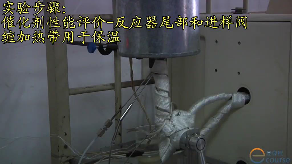 物化实验——磷钨杂多化合物的制备、表征及其催化性能