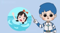 2022年防溺水教育视频