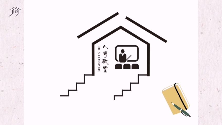 文化三分钟|干支纪年法的计算