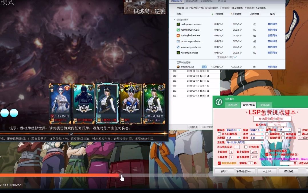 CF试炼岛-逆袭无限卡3星教程