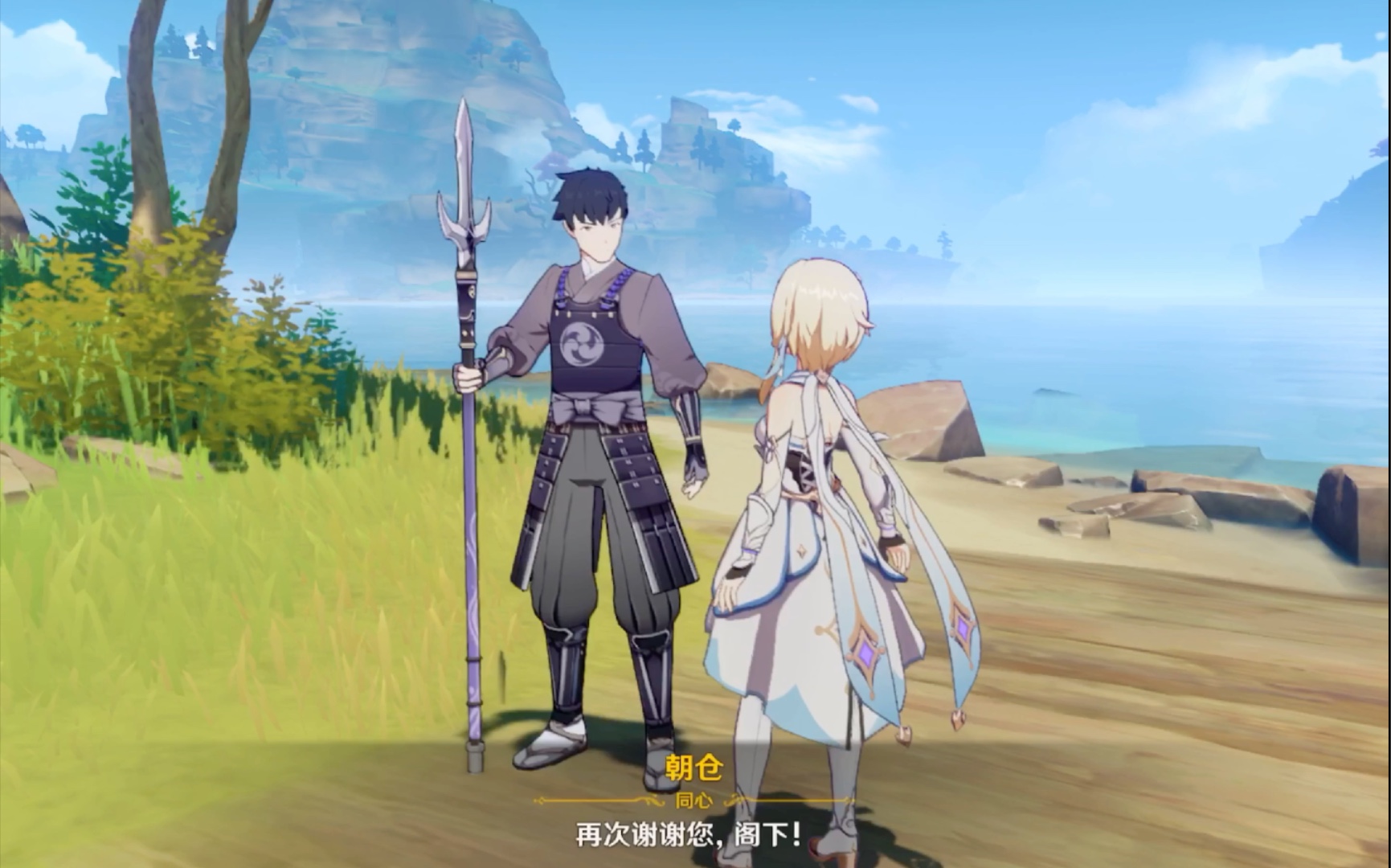 【原神】隐藏世界任务《洗刷耻辱的一战》的触发条件有大坑